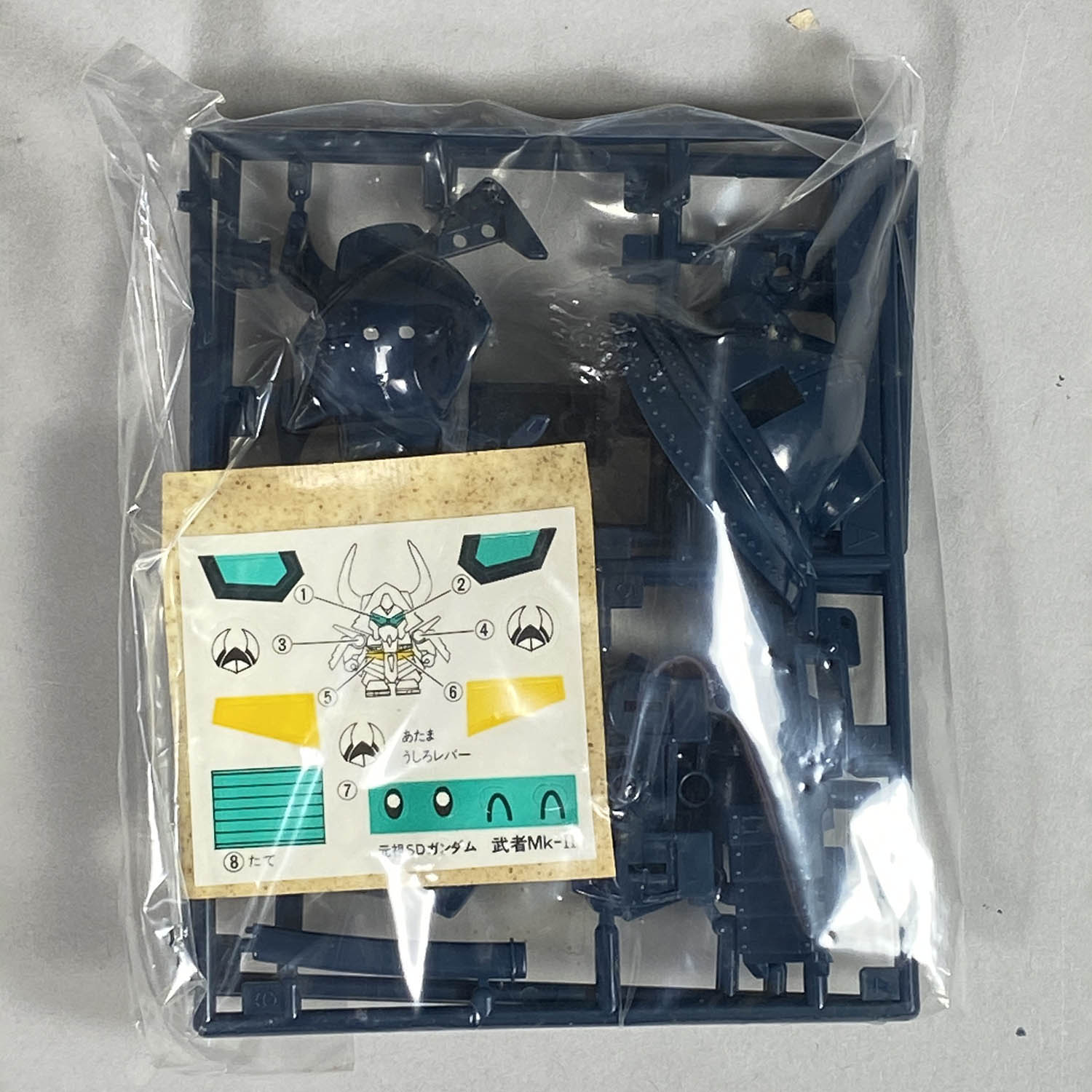 [4249] バンダイ 元祖SDガンダム 武者頑駄無Mk-II