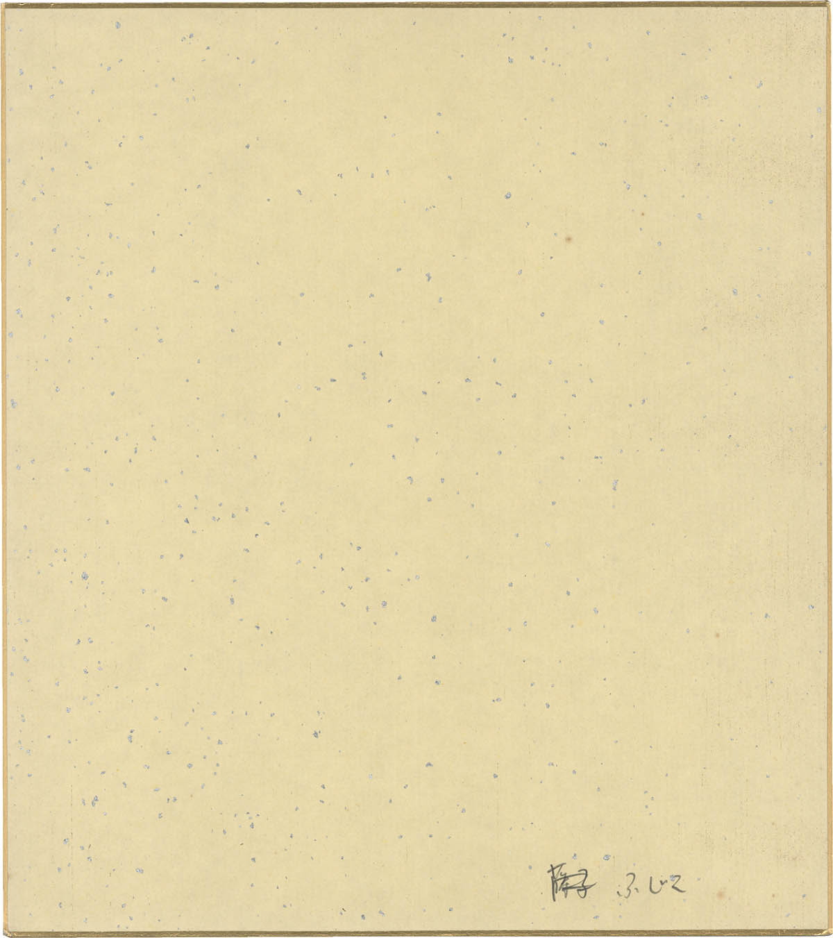Fujiko Fujio A (Motoo Abiko) Hand-Drawn Shikishi "The Laughing Salesman"