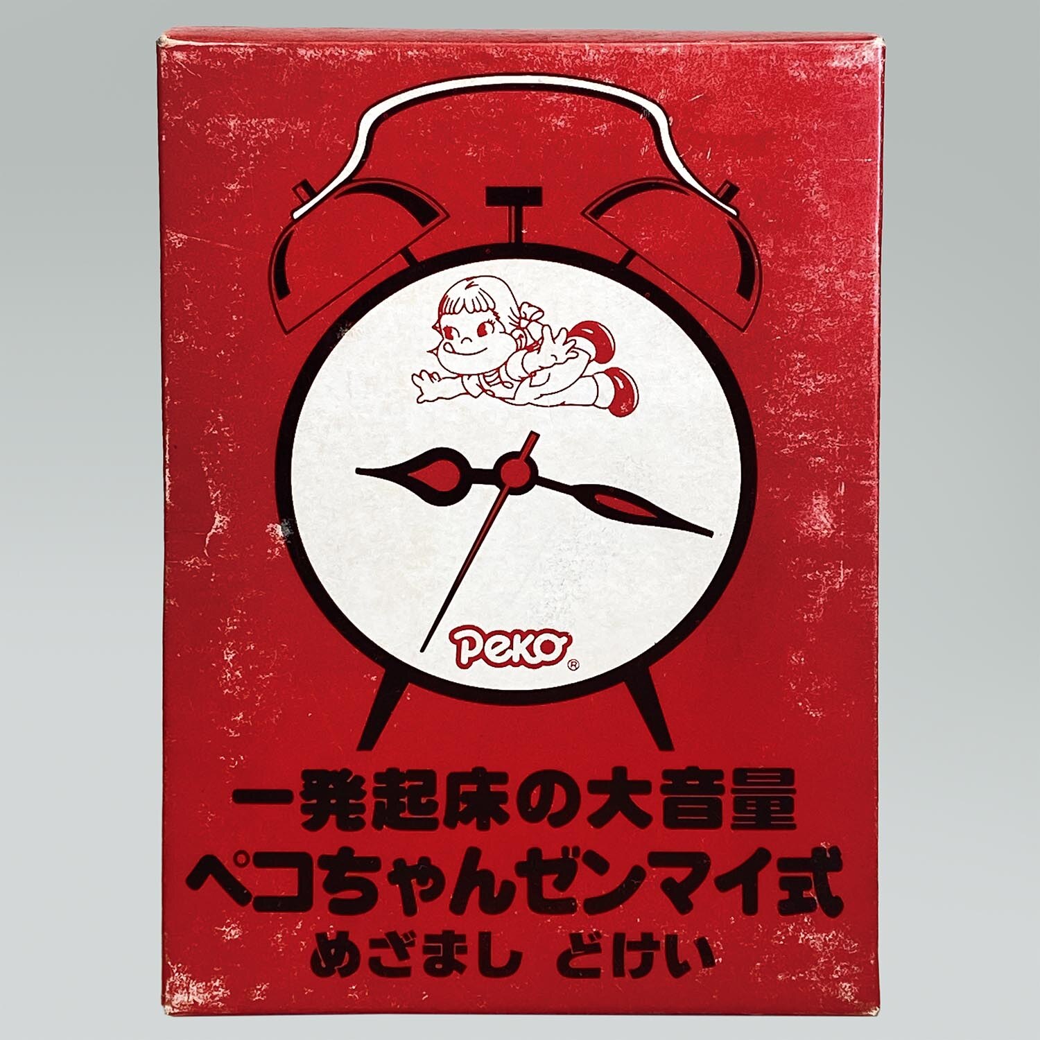Peko-chan Mezamashi Dokei / Alarm Clock