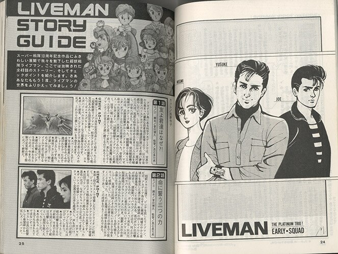 LIVEMAN