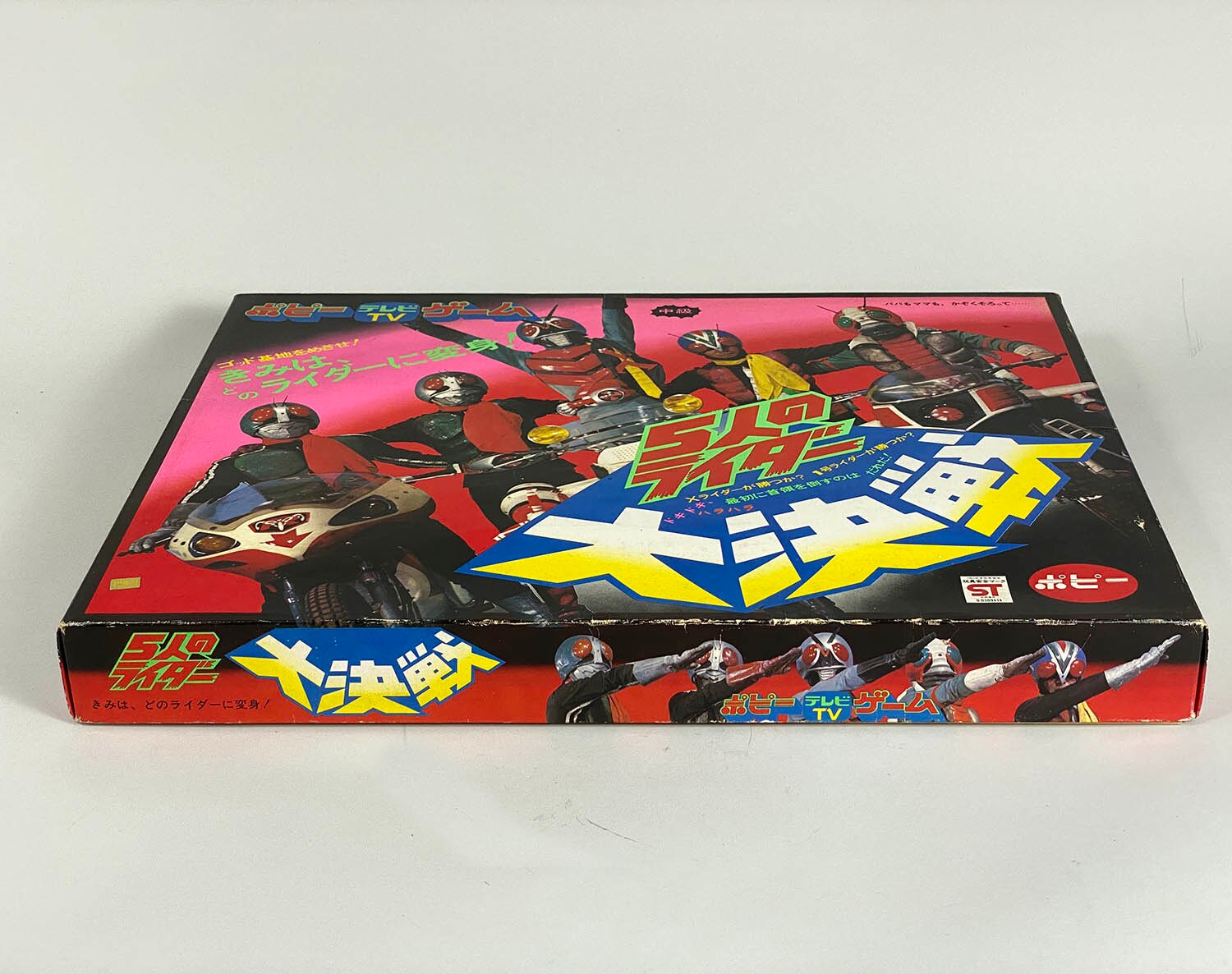 [1345] 5人のライダー大決戦