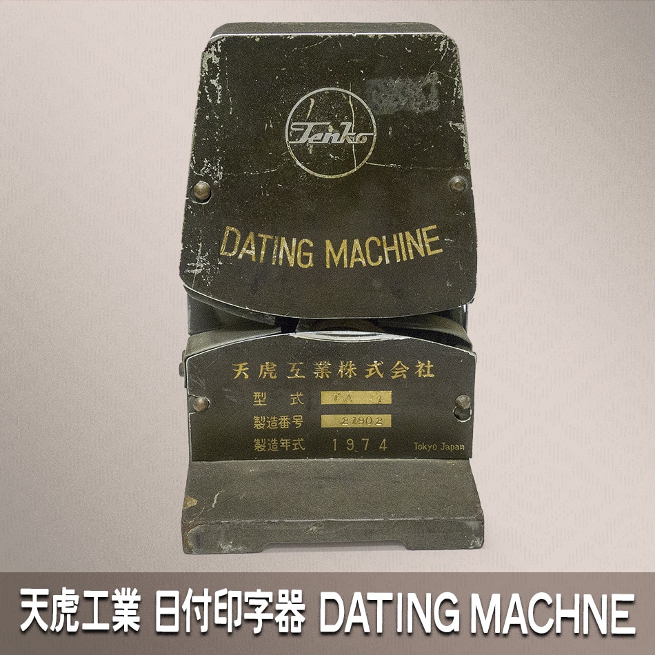 Tentora industrial date printing device DATING MACHINE