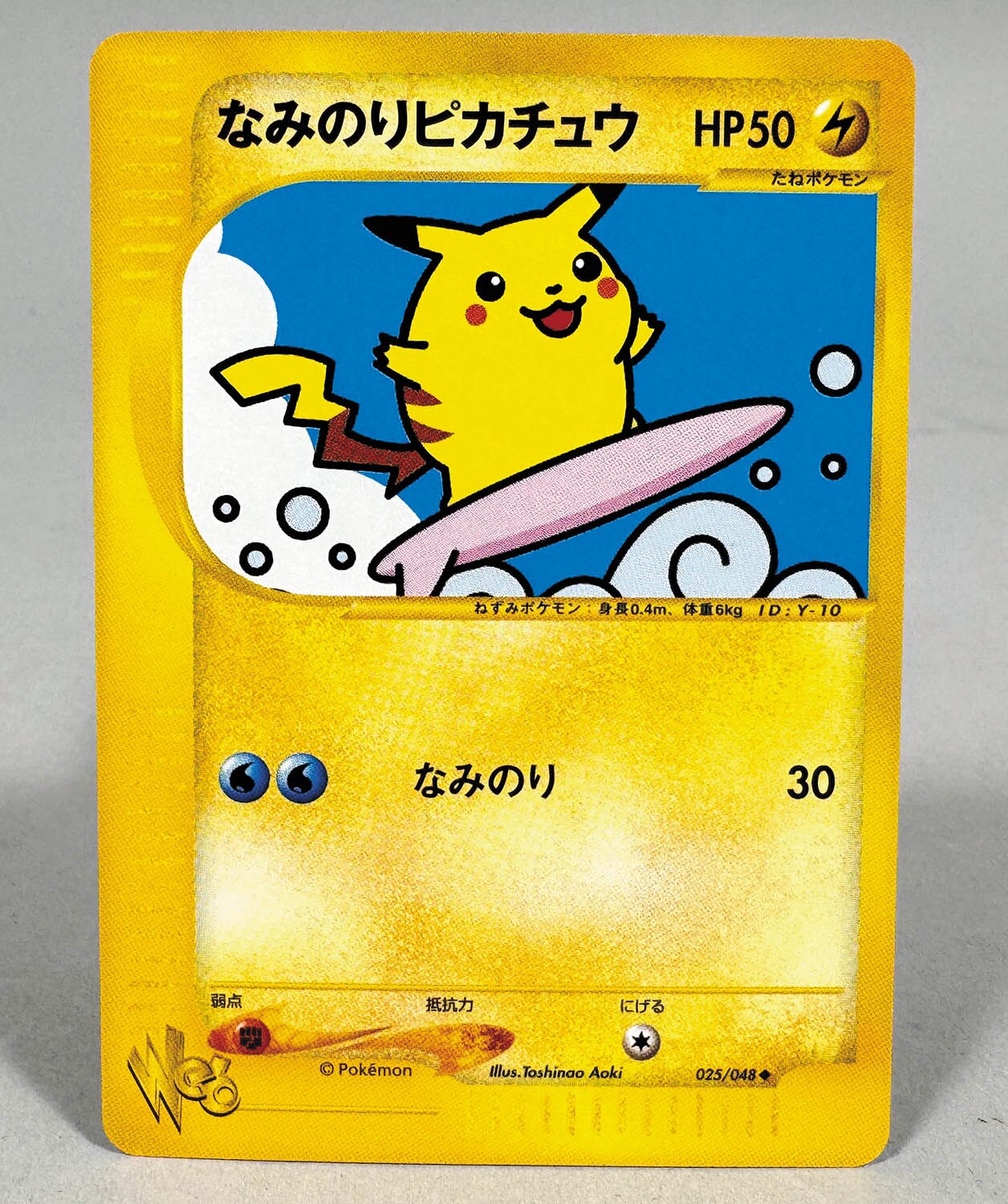 [5073] ポケモンカード web EDITIONなし セミコンプ41枚セット