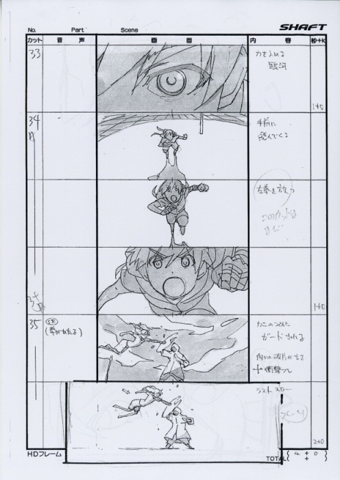 Monogatari Series : Owarimonogatari : storyboard