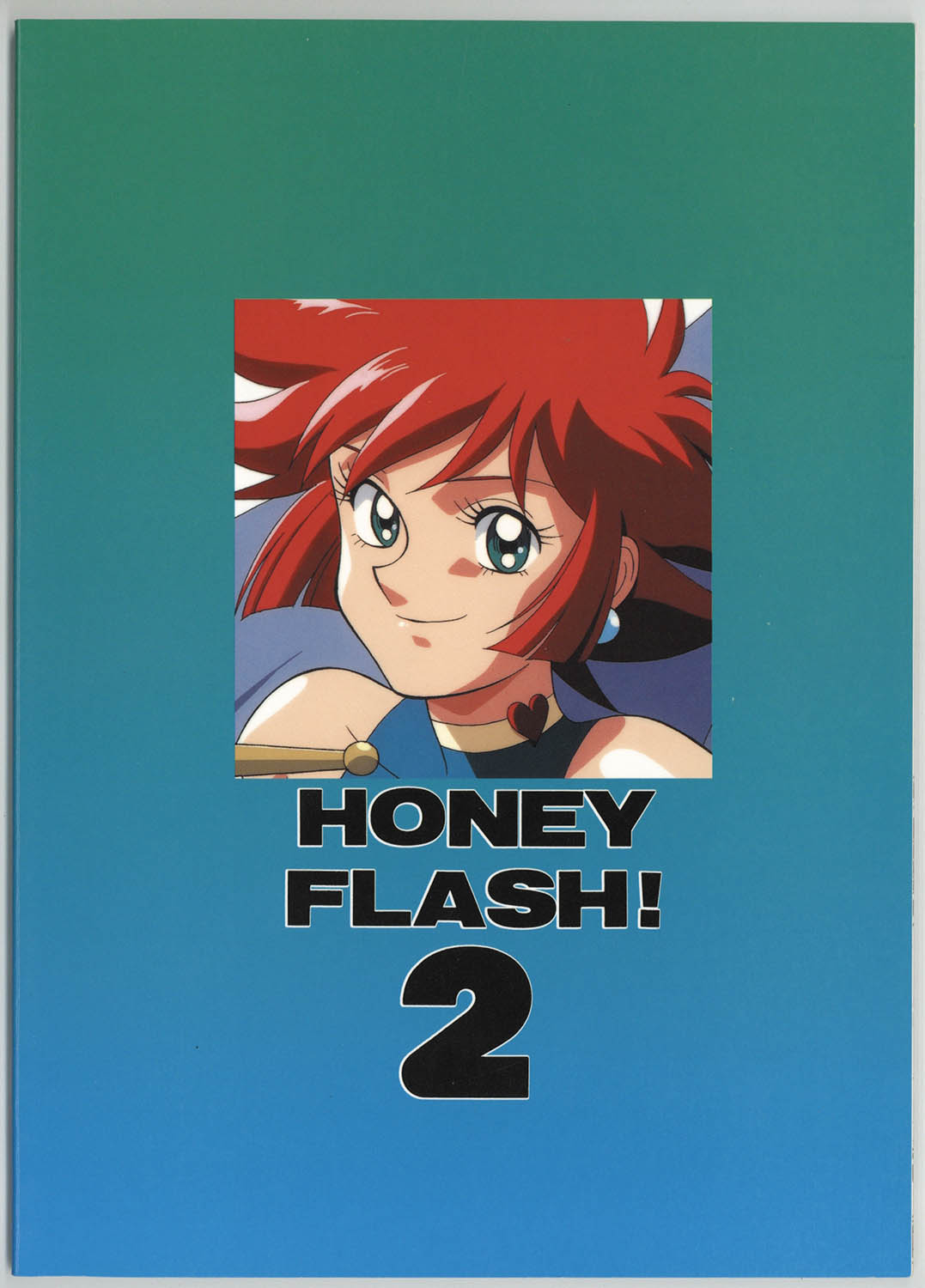[8408] HONEY FLASH! 2