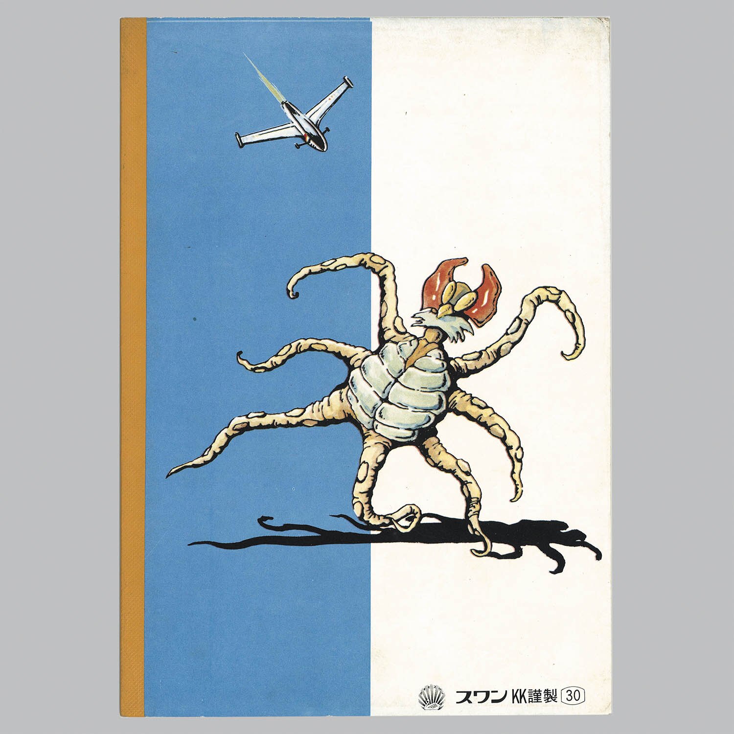 Asahi Swan Alien Crossman Note