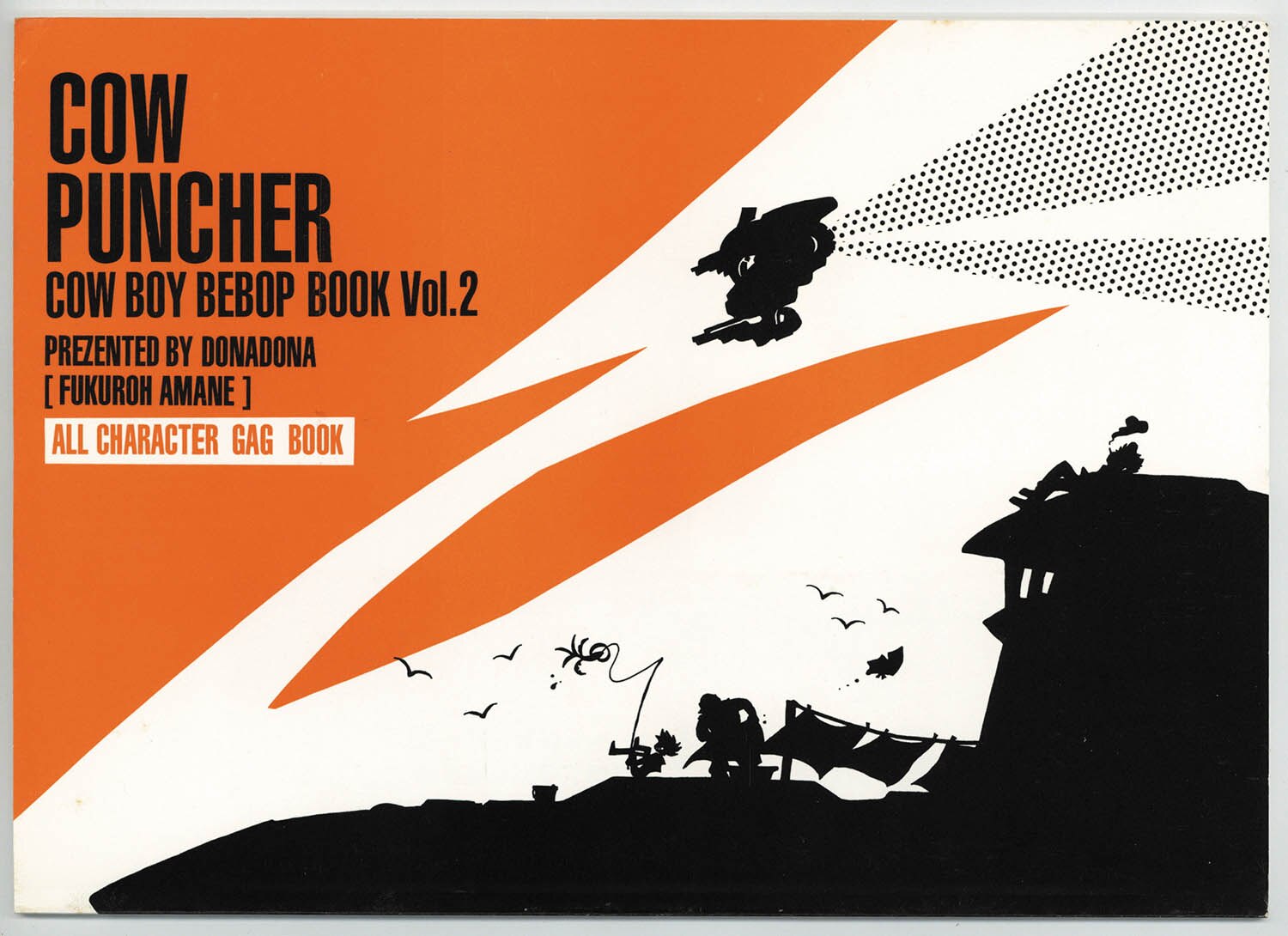 [9124] COW PUNCHER