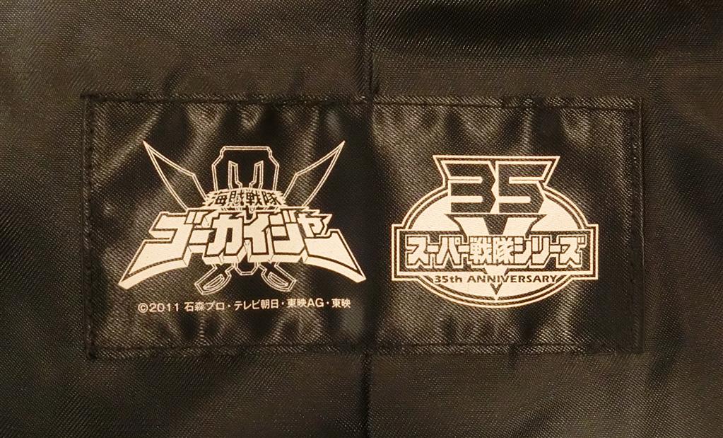 Bandai Gokaiger / Squadron Jacket series Gokai Red Jacket / Gokaiger ...