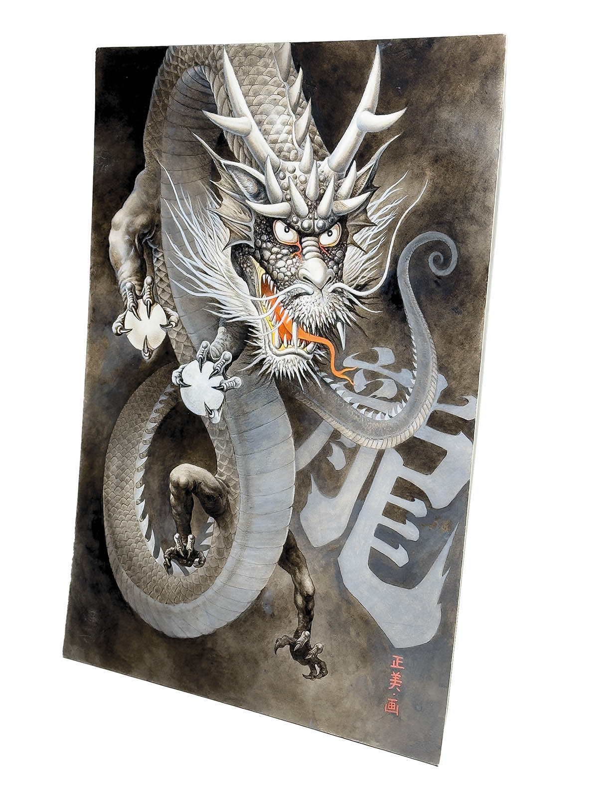 Masami Watanabe Hand-Drawn Color Illustration "Dragon"