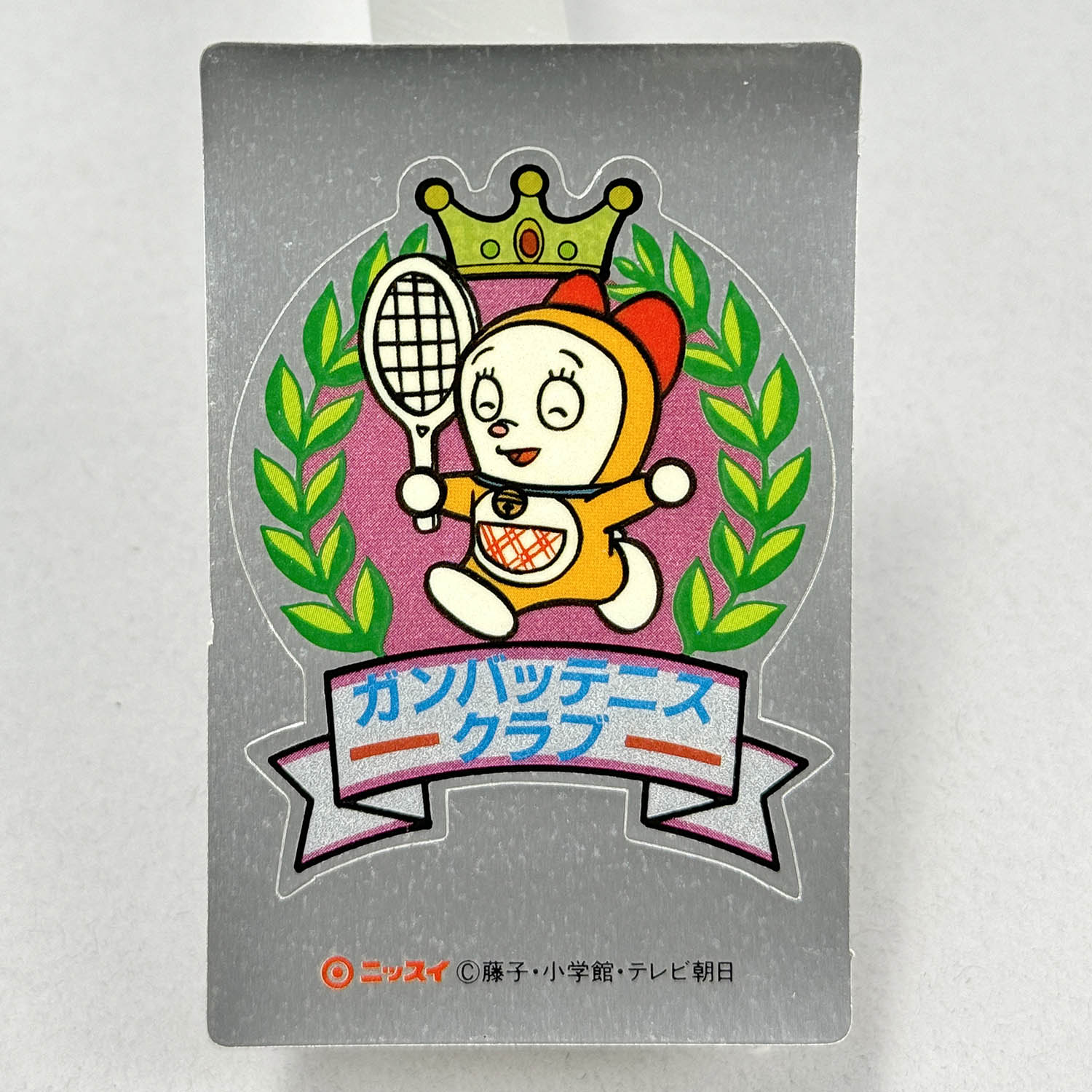 Doraemon Emblem Sticker Ganbatte Tennis Club No.9