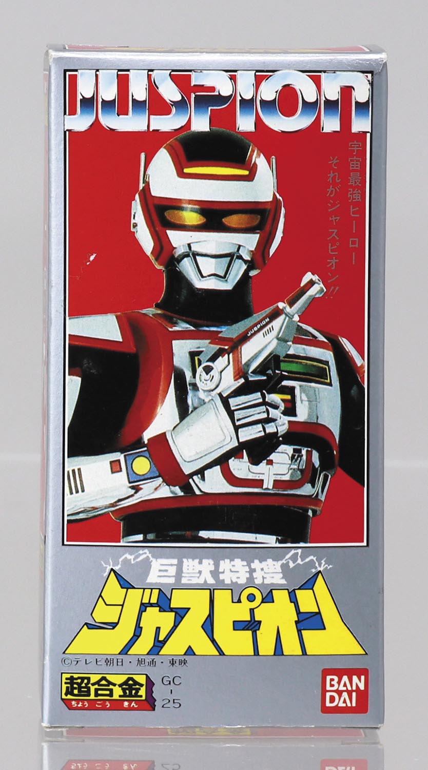 Chogokon Juspion