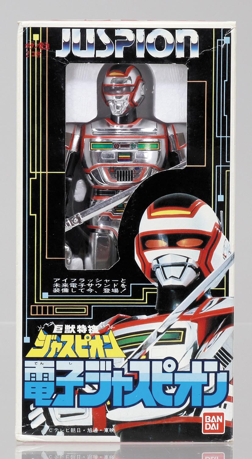 Electronic Juspion