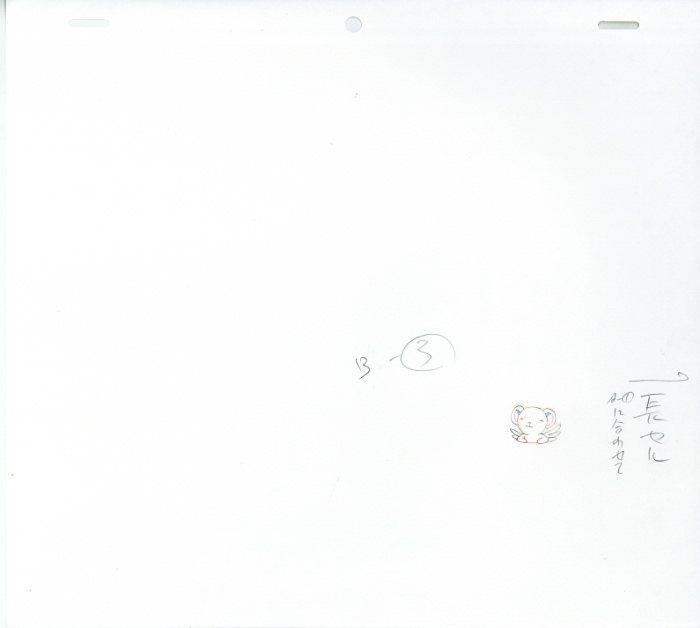 Cardcaptor Sakura: key animation