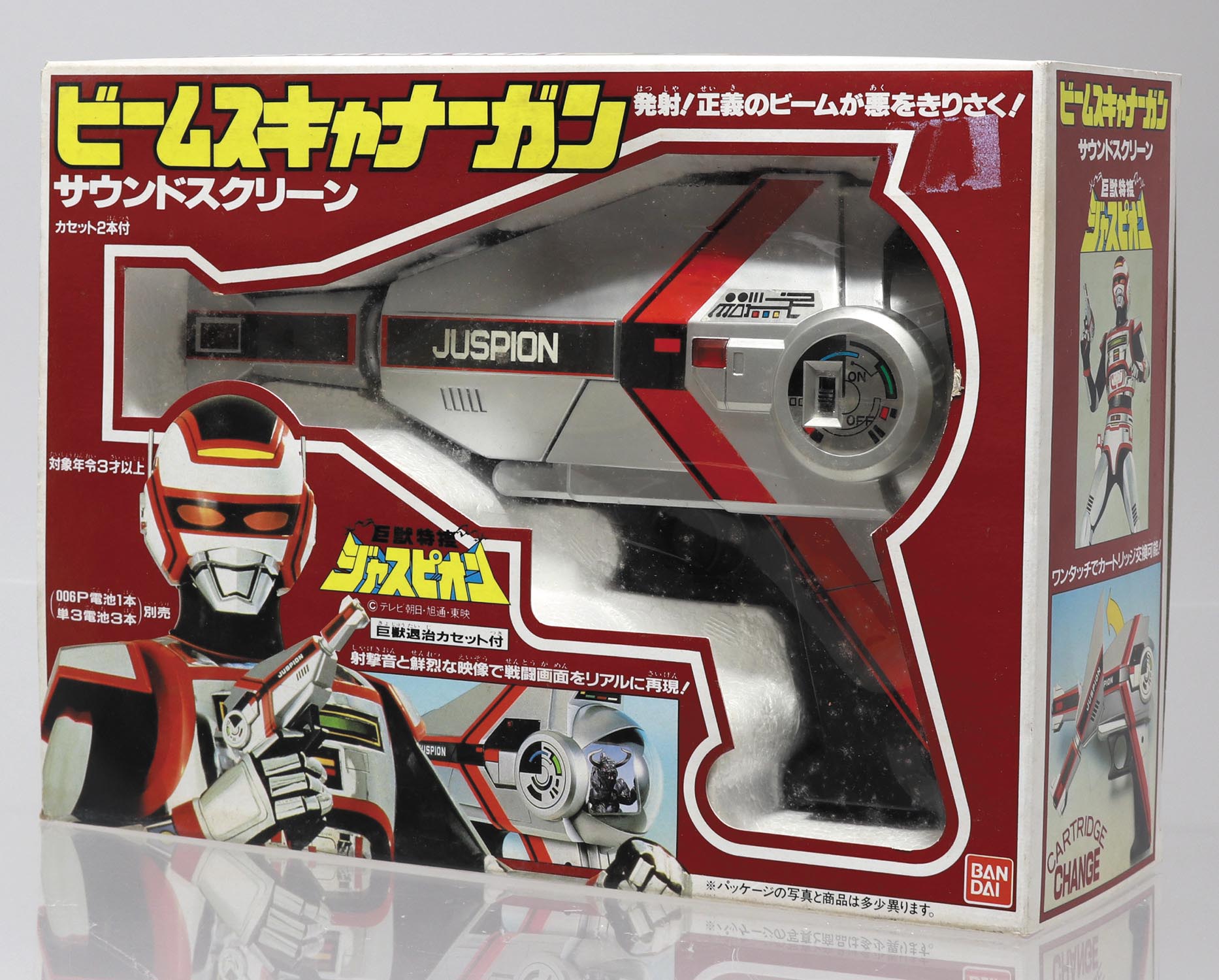 Sound Screen Beam Scanner Gun