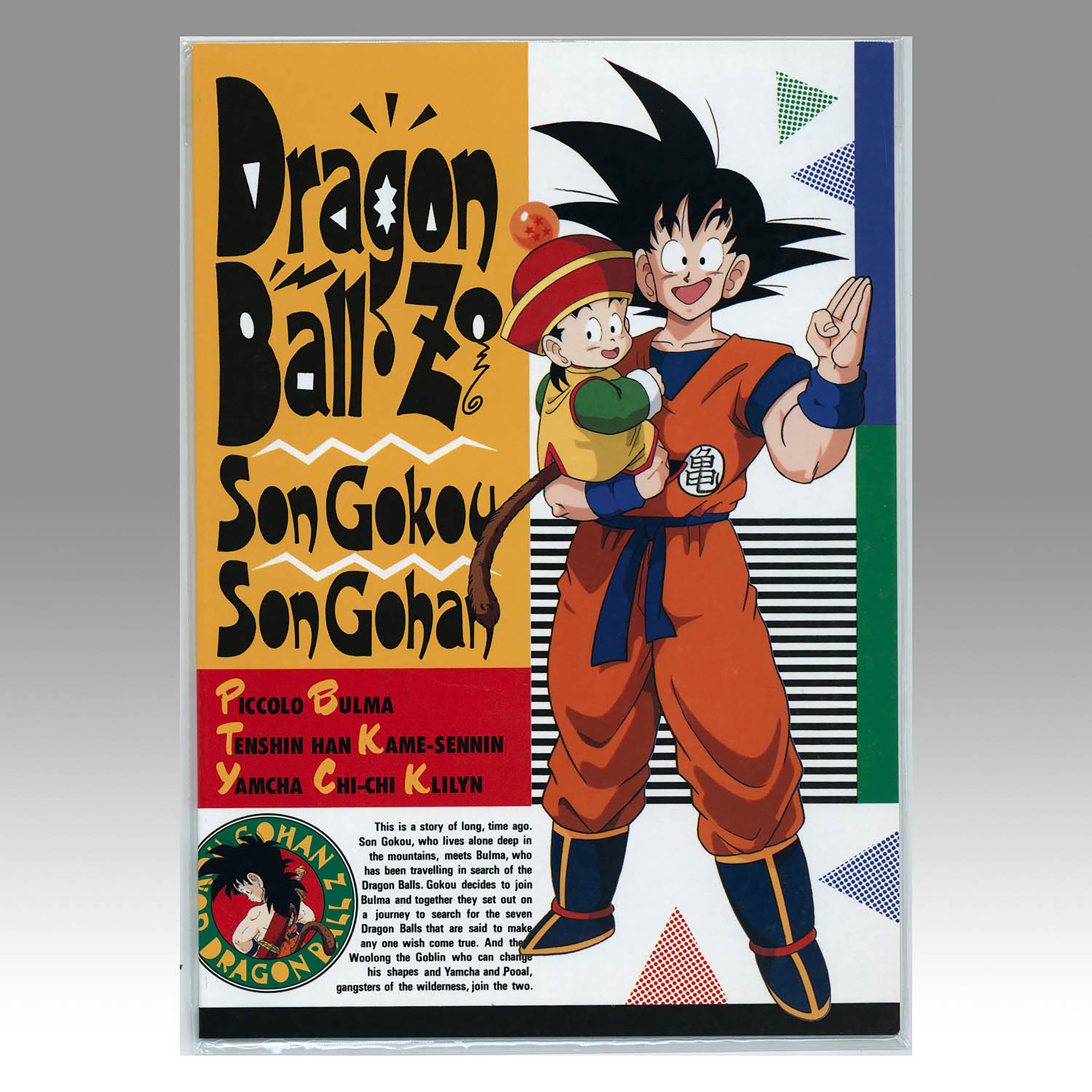 Dragon Ball Z Notebook Goku holding Gohan