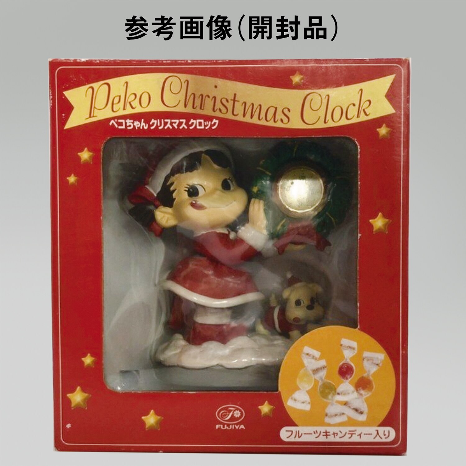 Peko-chan Christmas clock