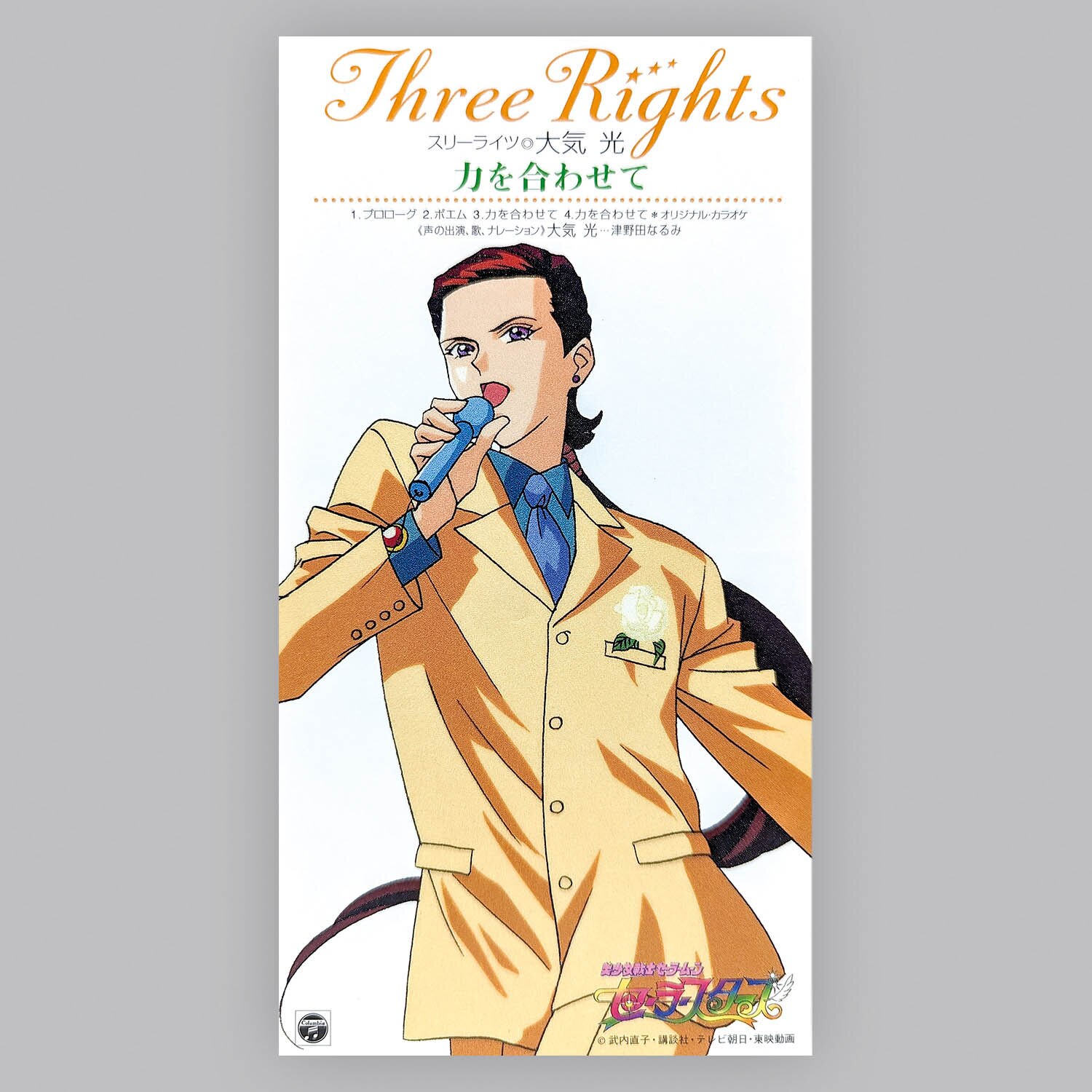Nippon Columbia Co., Ltd. Three Lights Character Song 3-piece set