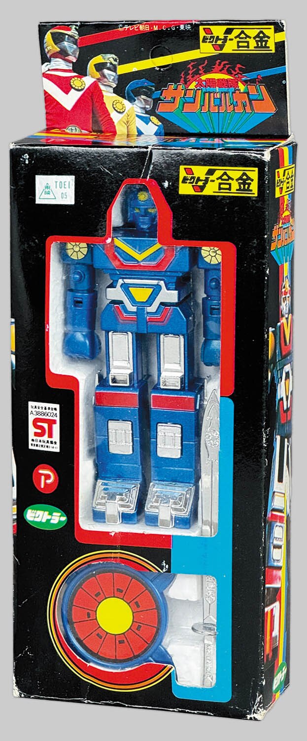 Victor Alloy Sun Vulcan Robo