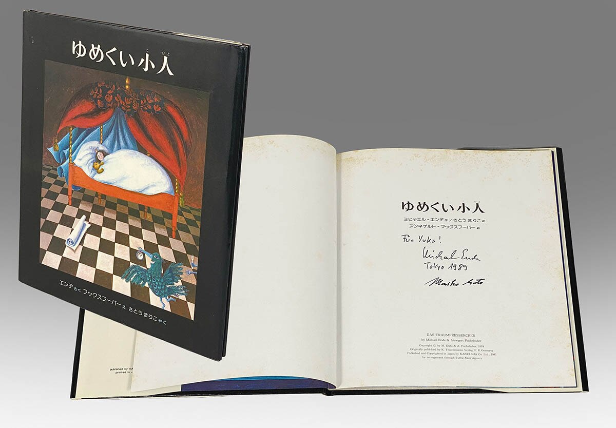 Michael Ende Hand Signed Book "Dream Dwarf"