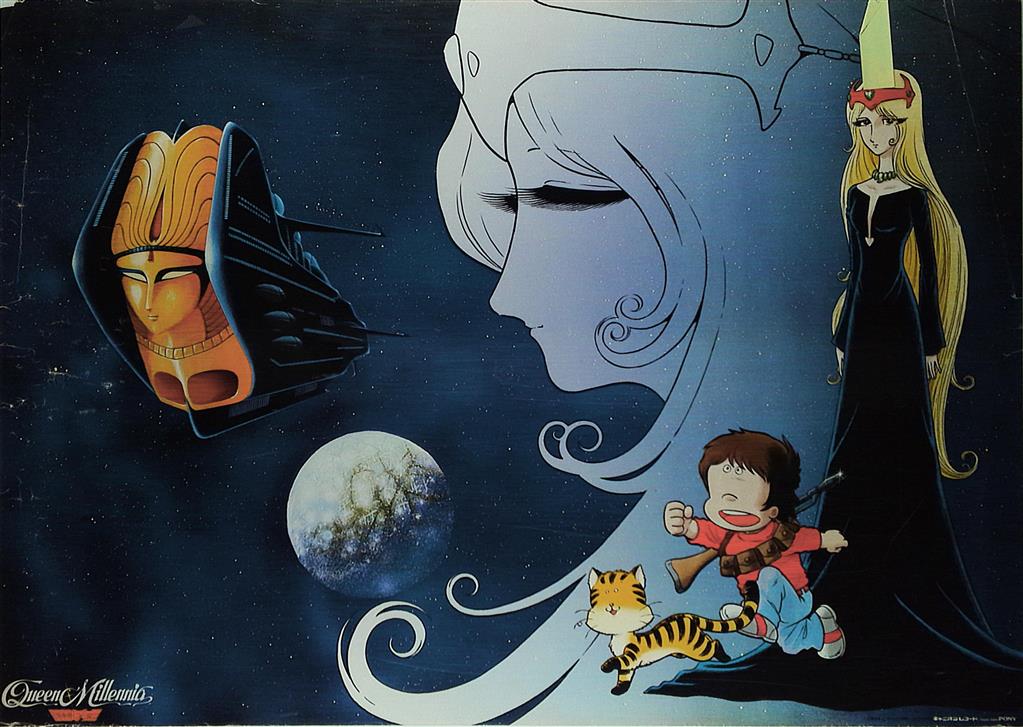 Canyon Records promotional Queen Millennia A1 Poster