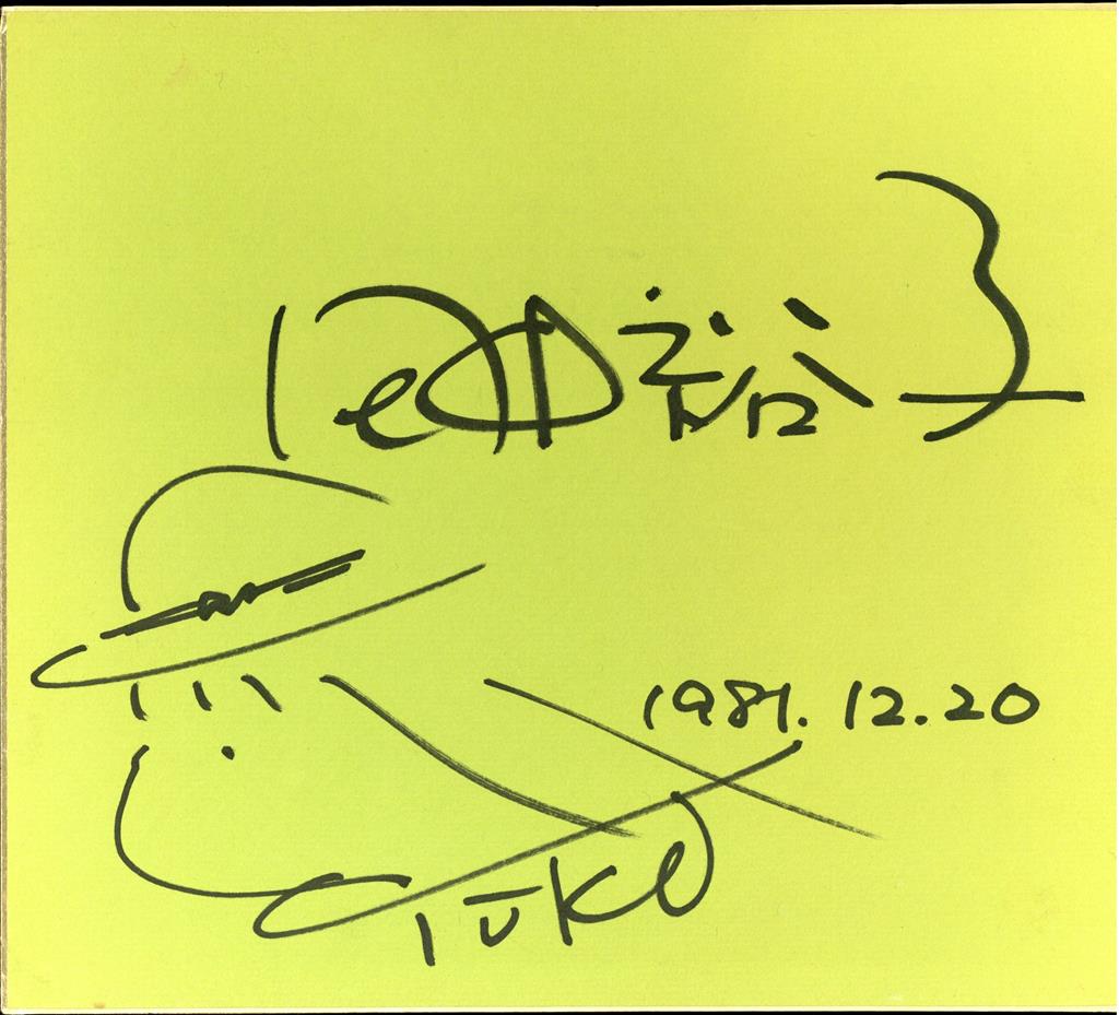 Yuko Tanaka Signed Shikishi