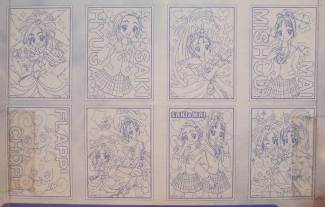 セイカ ふたりはプリキュアSplash Star ペイントメイト