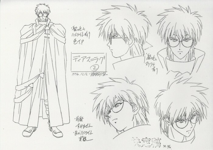 影技 -SHADOW SKILL- OVA 設定