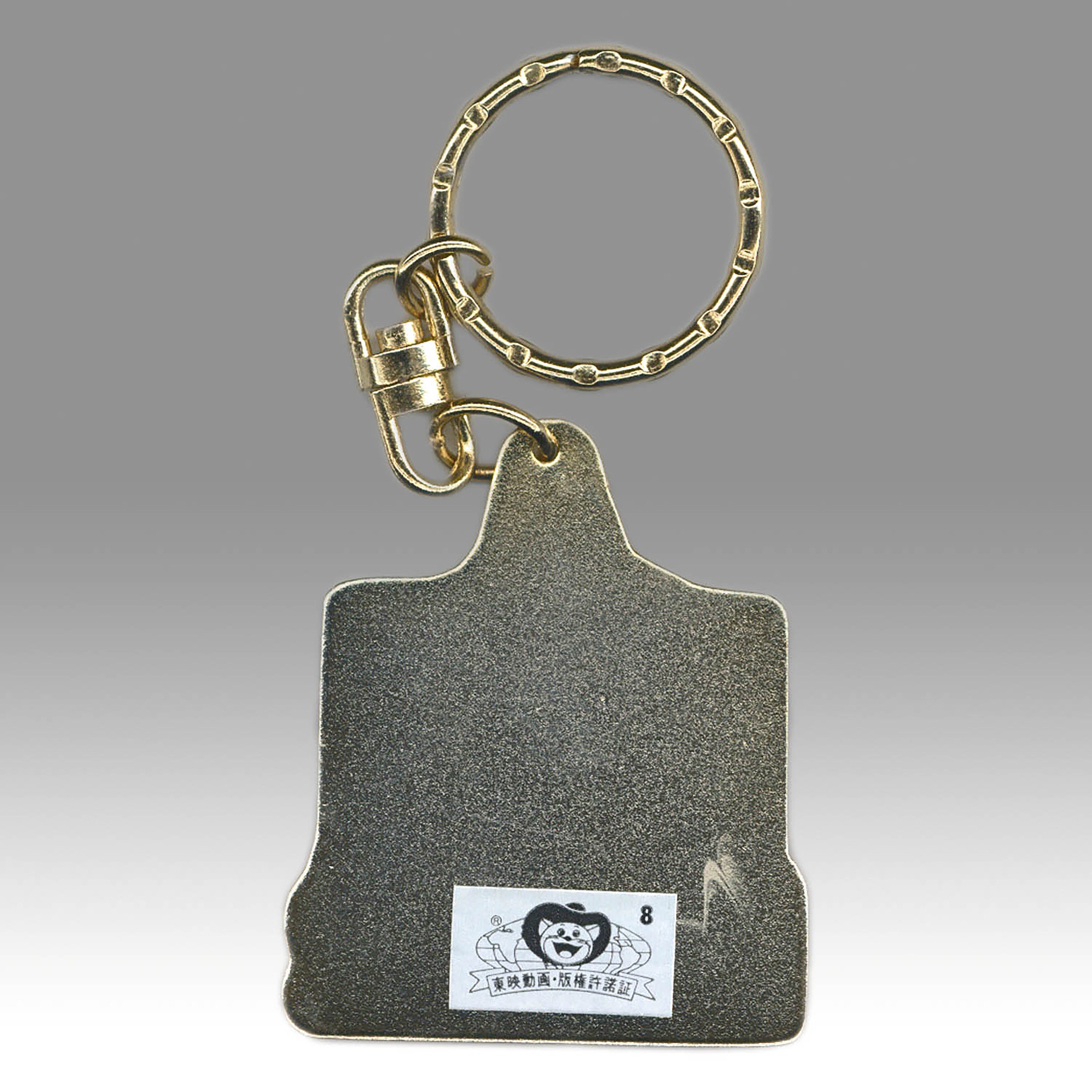 Dragon Ball Z Keychain Super Goku (front)