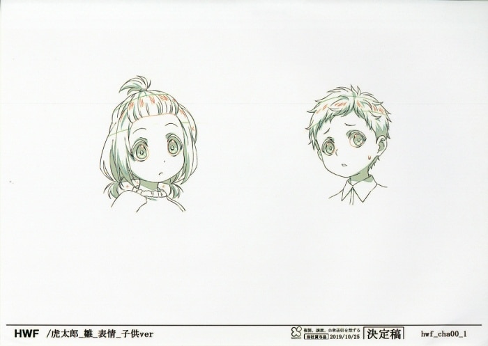 Tokyo Autumn Session