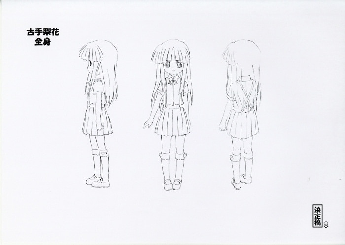 Higurashi no Naku Koro ni : setting