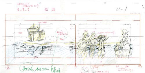 One Piece: The Movie cel.