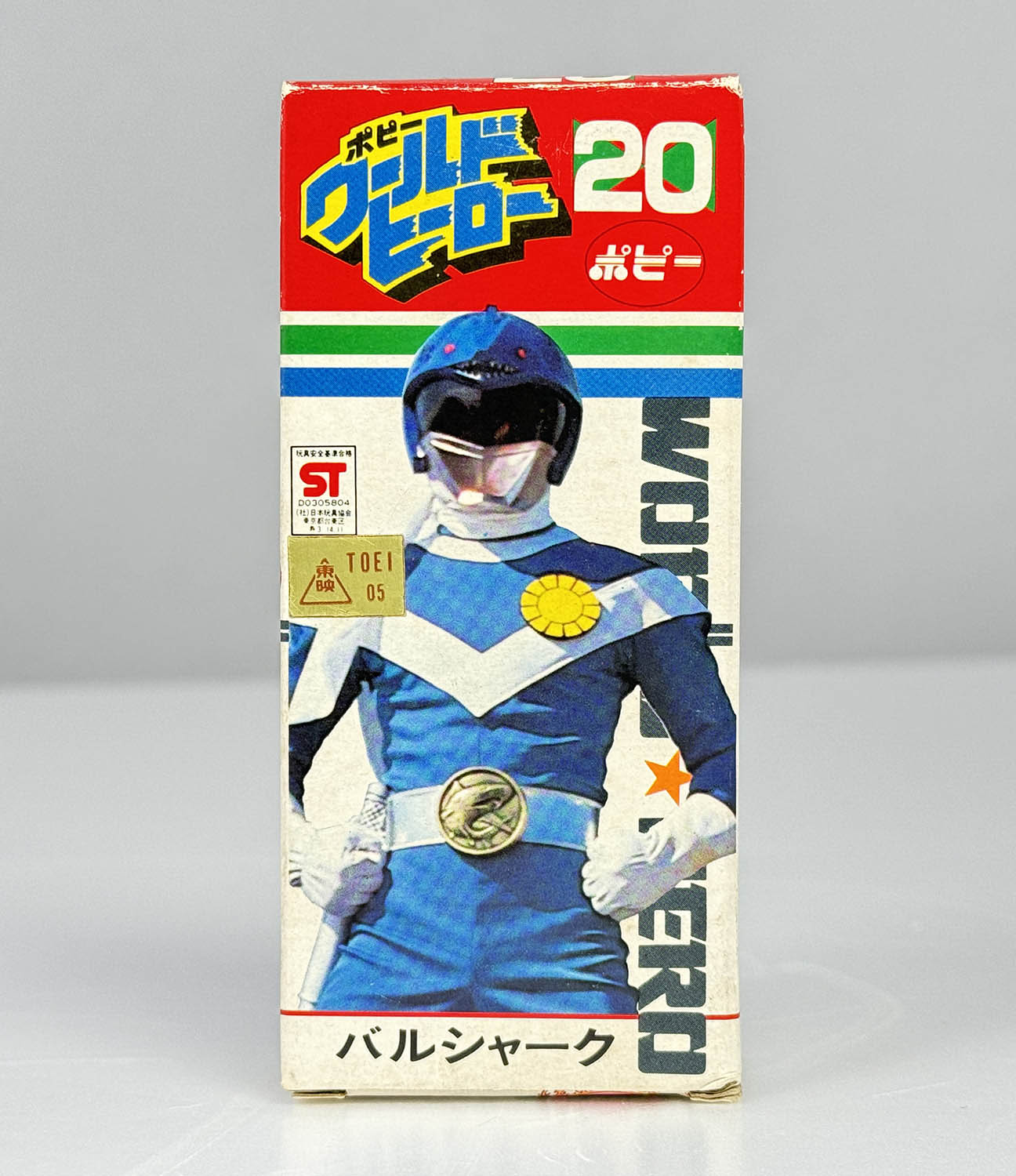 Popy World Hero Vul Shark