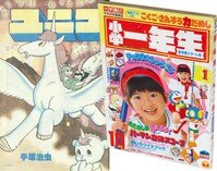 まんが,39（サンキュー） 創刊号1963(S38)07