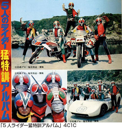 テレビマガジン1974(S49)09