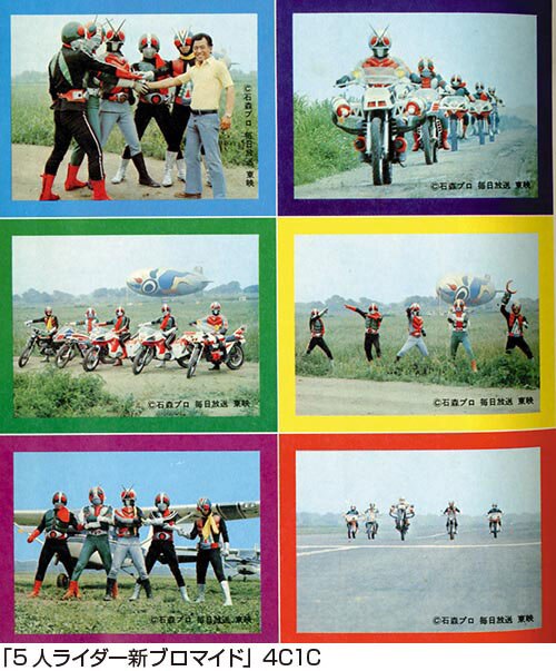 テレビマガジン1974(S49)09