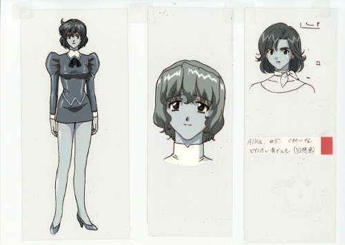 Agent Aika : color sample cel