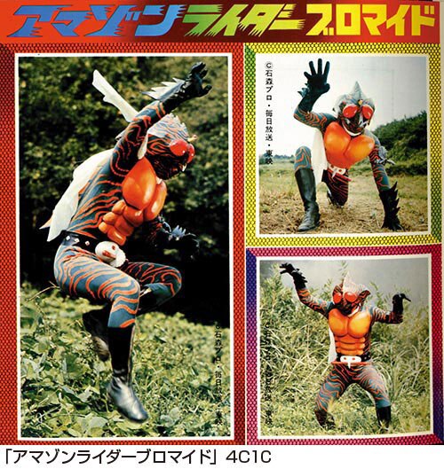 テレビマガジン1974(S49)11