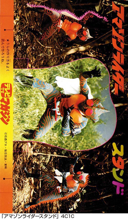 テレビマガジン1974(S49)11