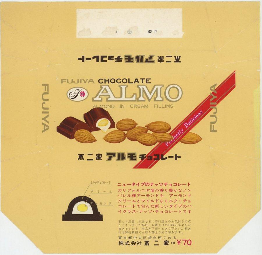 Fujiya [Fujiya Almo chocolate wrapping paper] H190mm W195mm