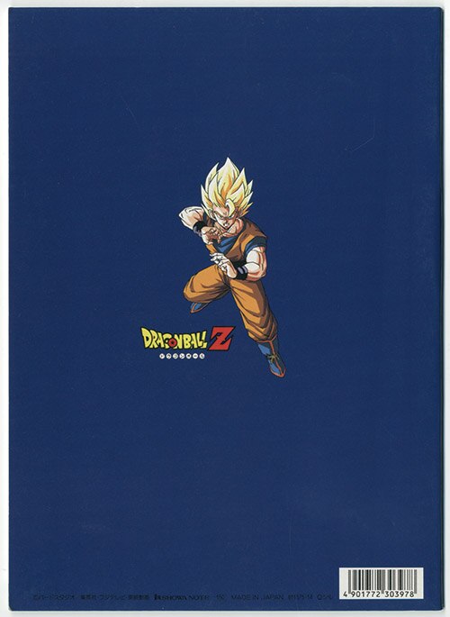 Dragon Ball Z Notes (611375-14)