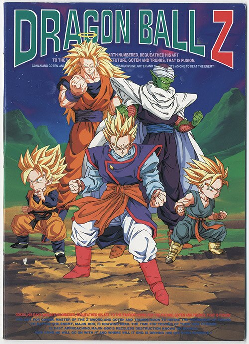 Dragon Ball Z Notes (611575-26)