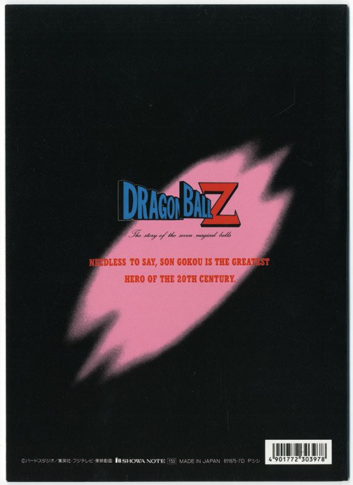 Dragon Ball Z Notes (611675-7D)