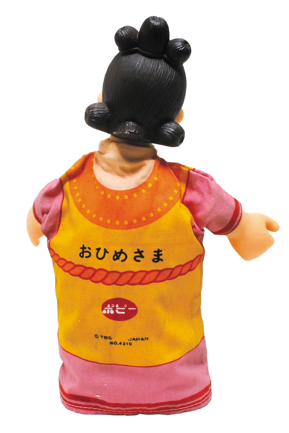 Tobe! Son Goku Ohimesama Junior Puppet