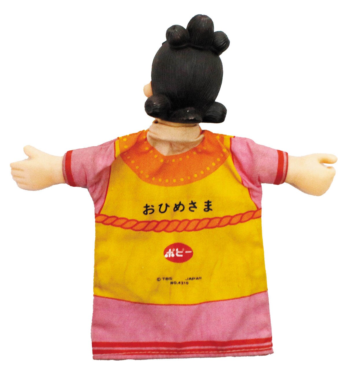 Tobe! Son Goku Ohimesama Junior Puppet