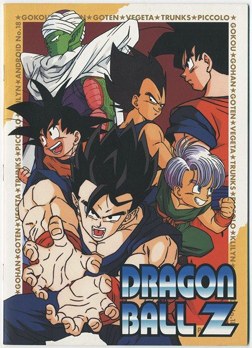 Dragon Ball Z Notes (611975-20)