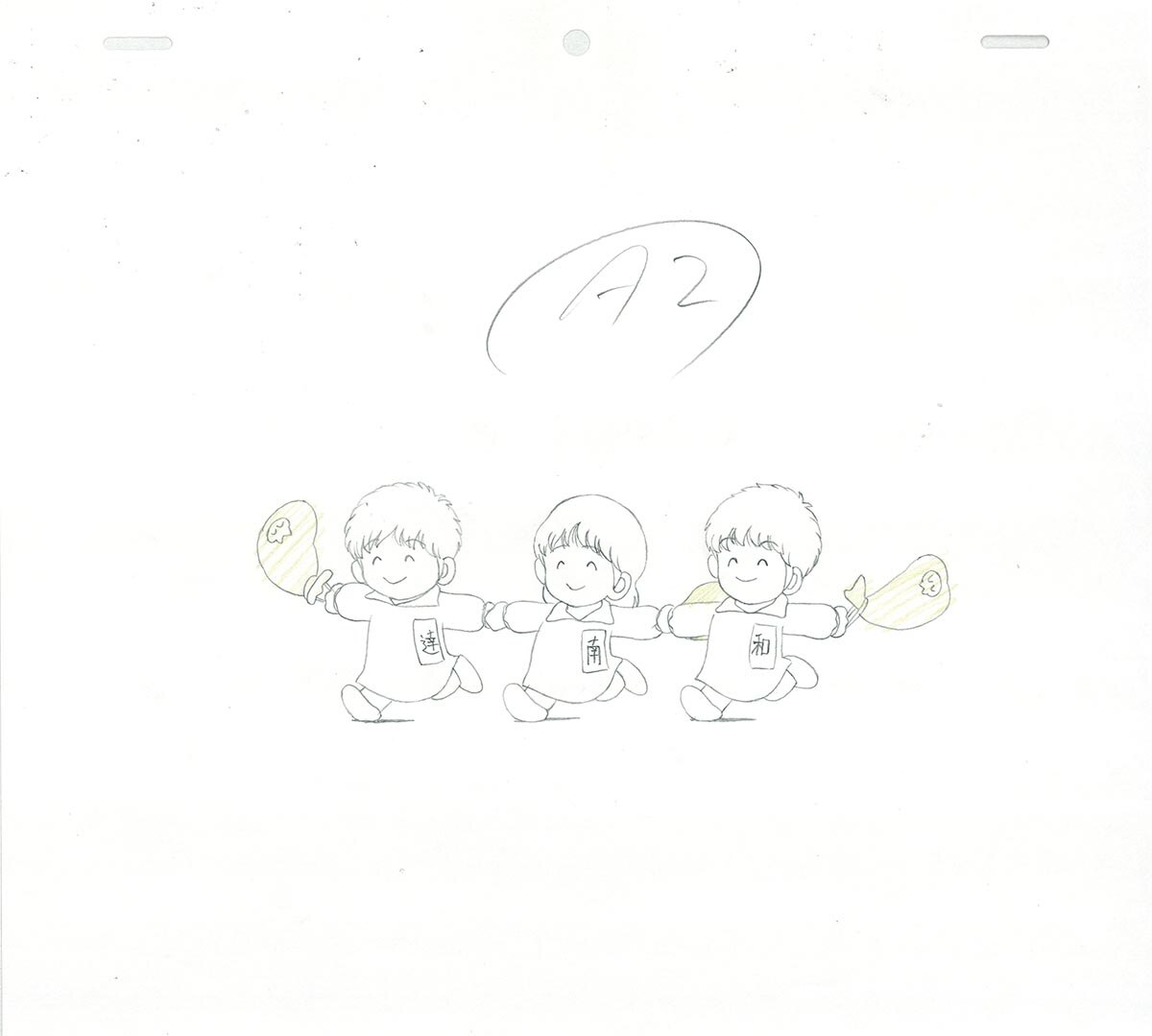 [5172] タッチ Miss Lonely Yesterday あれから君は… 原画