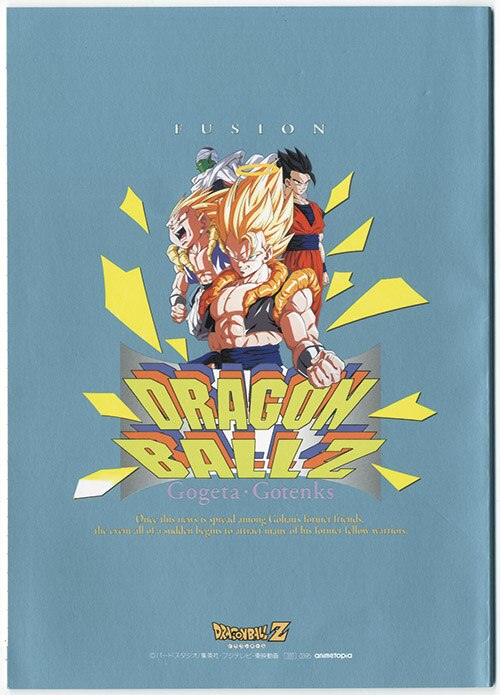 Dragon Ball Z Notes (0395)