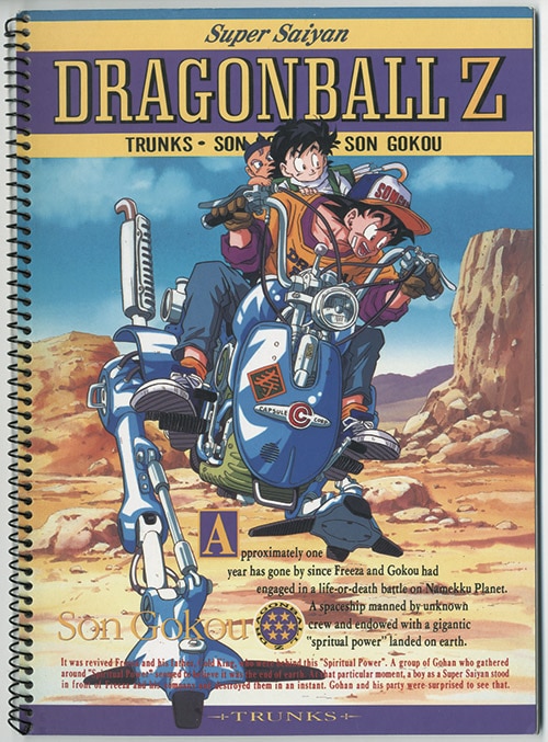 Dragon Ball Z Notes (0692)