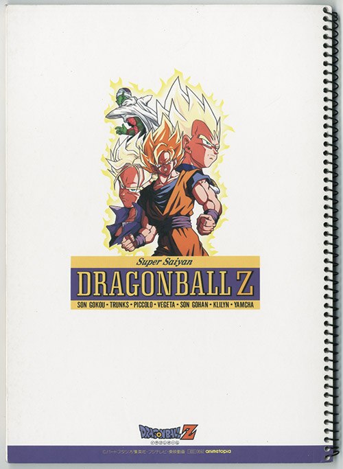 Dragon Ball Z Notes (0692)