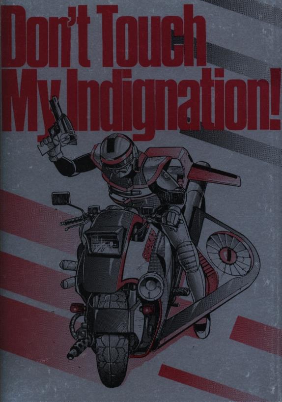Don''t Touch My Indignation!